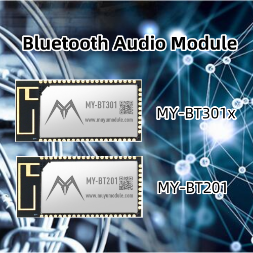 Bluetooth 오디오 모듈을 선택하는 방법은 무엇입니까? - muyumodule